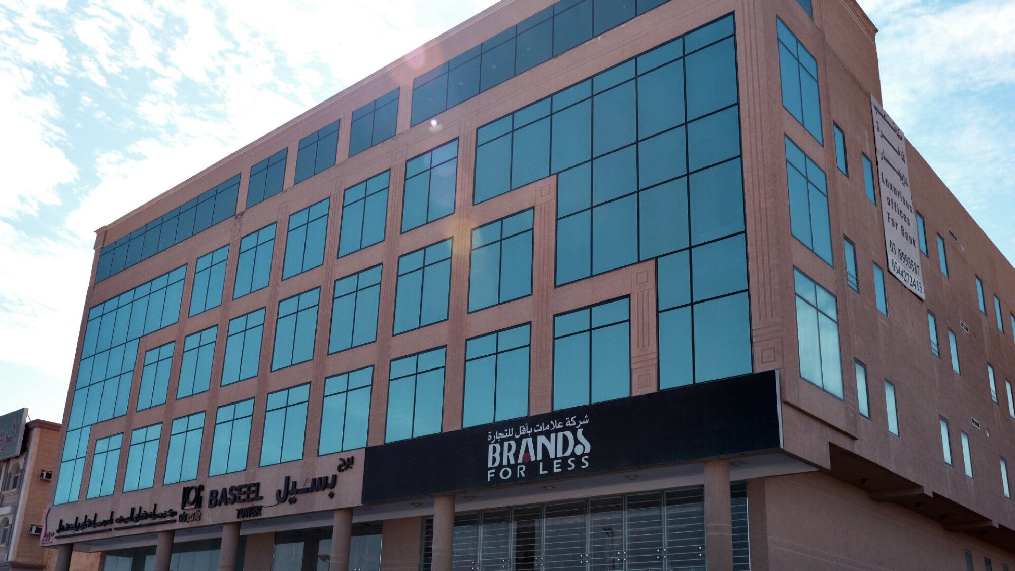 Al-Khobar | Aker Solutions